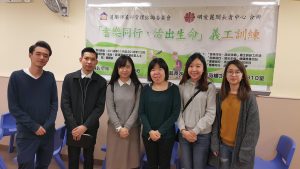 Community Participation – Service-Learning