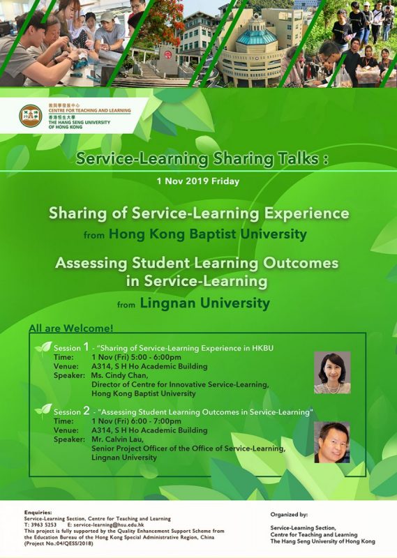 Sharing Talk on “Service-Learning Experience in HKBU” and “Assessing ...