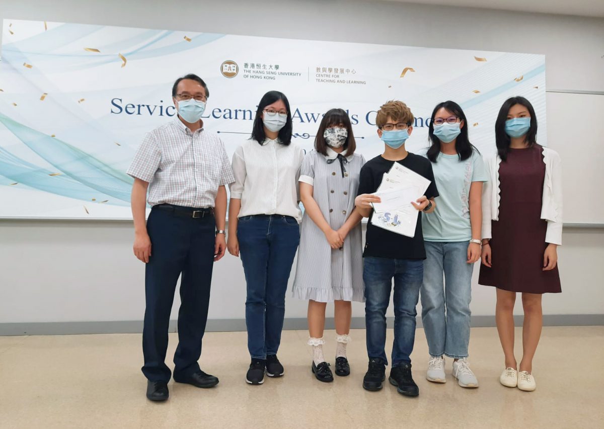 Service-Learning Awards Ceremony (2020-21) – Service-Learning