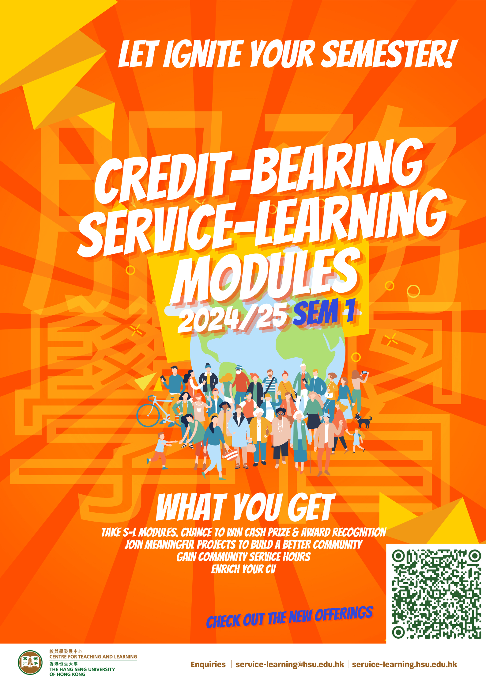 New! Service-Learning Modules in Semester 1, 2024-25 – Service-Learning