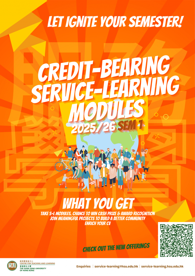 New! Service-Learning Modules in Semester 1, 2025-26 – Service-Learning